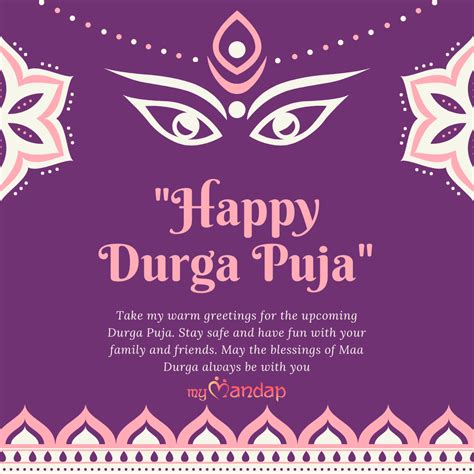 Best Happy Durga Puja Wishes Messages Quotes