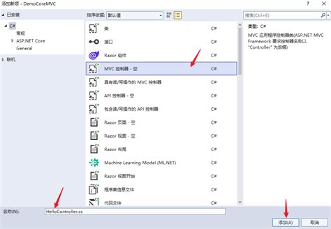 asp core mvc 从入门到精通之初窥门径 aspnetcore mvc csdn博客