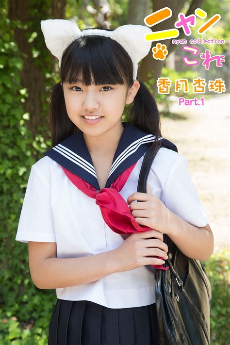 Rei Kuromiya Releases New Photobook Rei Kuromiya News The Best Porn
