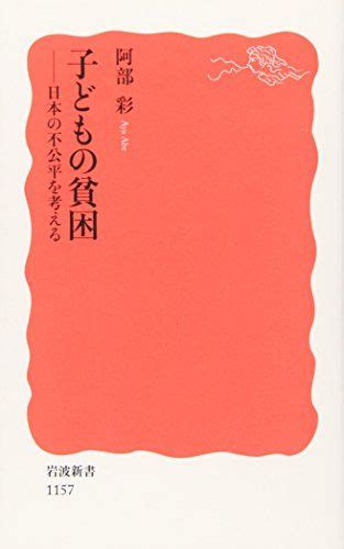 保育 の 自由 岩波 新書 Homu Interia