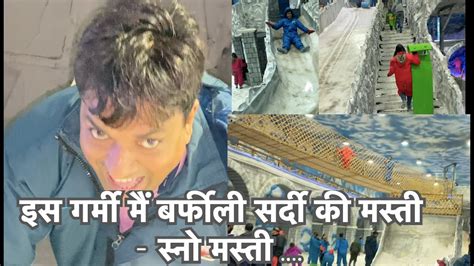 Grand Venice Mall Snow Masti 28 Jun 22 Greater Noida Venice Mall Snow