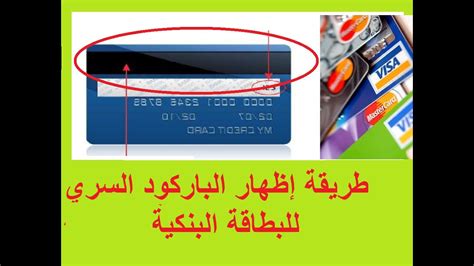 كيف اعرف رقم Cvc أفكار الحدائق