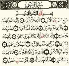 Surah Al Bayyinah Ayat 1 8