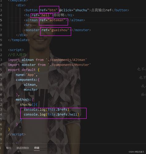vue的组件化编程 vue组件写法 csdn博客
