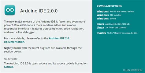 arduino ide安装过程及esp32下载 arduino ide下载 c李梦尘的博客 csdn博客