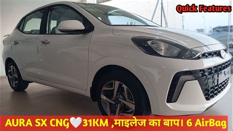 AURA SX CNG Top Model Full quick features दमदर मइलज 31 दग भईसहब