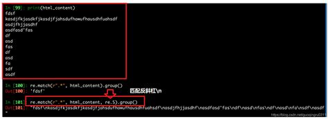 python正则表达式“ ”匹配包含换行字符串时处理方式 python 正则化 查找某一段字符串的换行符 csdn博客