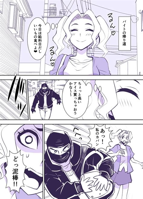 竜翔 on Twitter RT TATSUBONi いいねが多いほどどんどんカッコ良くなっていく 義理の兄⑤ 1 3