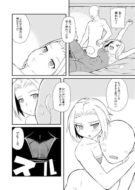 Monk Final Fantasy And 1 More Drawn By Tsukudani Coke Buta Danbooru