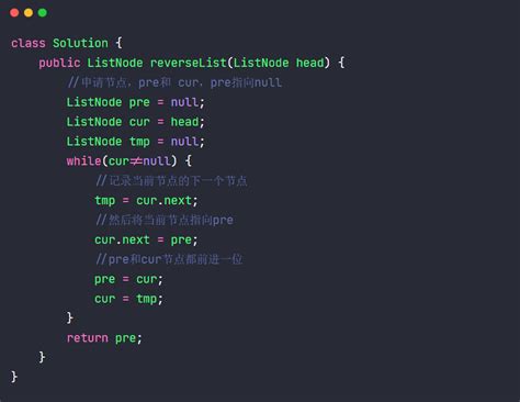 【超详细的java链表题解】一文学会链表解题 java中链表题解决思路 csdn博客