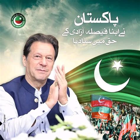 PTI South Punjab on Twitter RT PTIOfficialMTN عوام کا لاڈلہ عمران