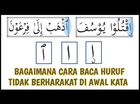 Cara Membaca Hamzah Washal Dan Nun Kecil Di Bawah Hamzah Washal