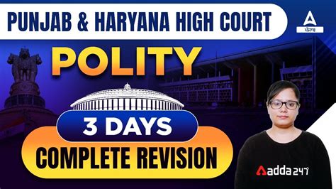 Punjab And Haryana High Court Clerk Exam Preparation Polity Classes