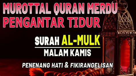 Al Quran Merdu Pengantar Tidur Surah Al Mulk I Bacaan Merdu Penyejuk