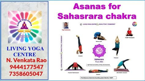 Asanas for Sahasrara Chakra International Day of Yoga 2022 சஹஸரர