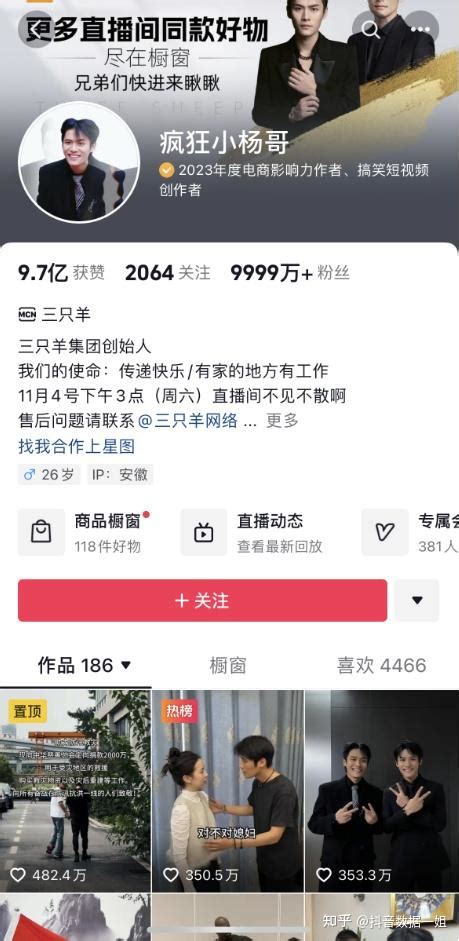 抖音账号怎么运营抖音运营起号教程 知乎