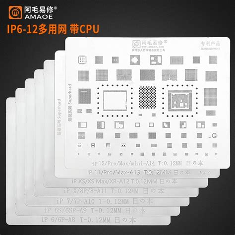 AMAOE PIEC NAND Hard Disk LCD Display Face Dot Face ID Dot Lattice CPU