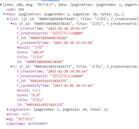 vue2 element ui 实现试卷在线打分 上传的页面（移动端） vue 实现在线考试系统上传试题模块 csdn博客