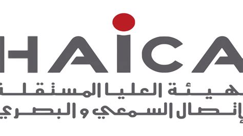 La HAICA adresse une mise en demeure à la Télévision Tunisienne