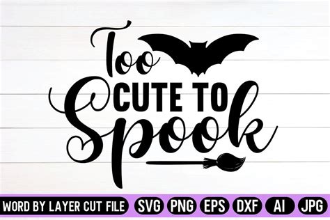 Too Cute To Spook SVG Design Graphic By SVG Artfibers Creative Fabrica
