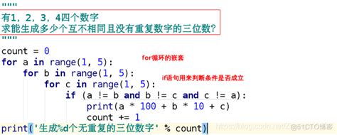 python用for循环计算6的阶乘 for循环求阶乘python mob6454cc75556b的技术博客 51cto博客