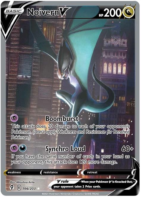 Noivern V Evolving Skies Pokemon Card