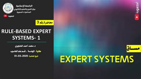 Expert Systems Lecture Rule Based Expert Systems Youtube