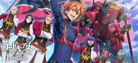 Code Geass Boukoku No Akito Wallpaper By Sunrise Studio