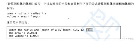 python基本语法的练习题及题解 python基础语法题库 csdn博客
