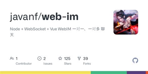 github javanf web im node websocket vue webim 一对一、一对多 聊天