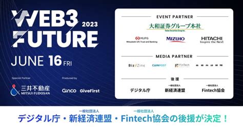 Web Web Future Fintech