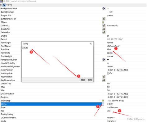 matlab gui笔记 九 信号发生器 matlab信号发生器在哪 csdn博客