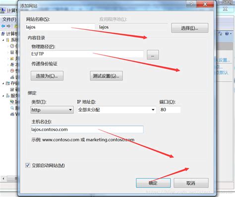 如何搭建ftp服务器实现文件的上传及下载？（亲测有效） csdn博客