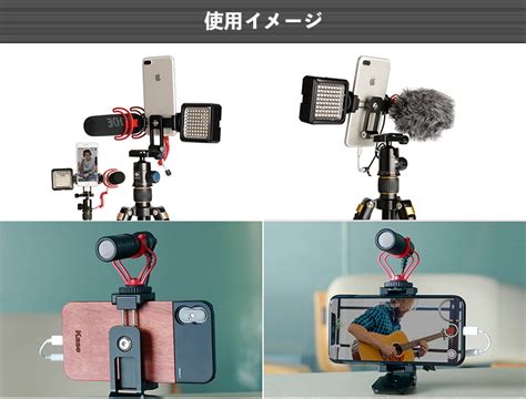 上海問屋 動画撮影に便利旅先で役立つメタル製可変式スマホホルダー DN 916037 Ulanzi ST 05アルカスイス互換Vlog