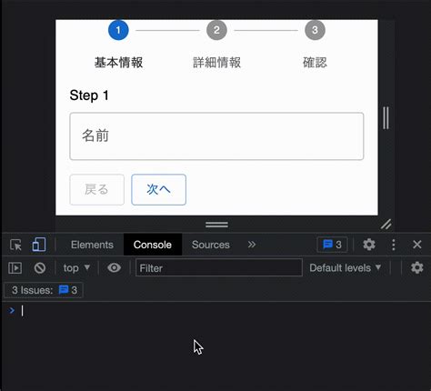 next jsでmuiのstepperとreact hook formを使ってステップフォームを実装する
