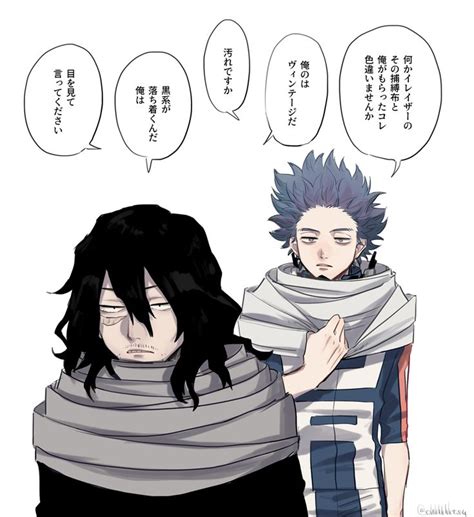 大津 on Twitter 心操人使 大津 イラスト