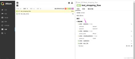 pytest进阶 结合html allure生成测试报告 allure生成报告并查看html文件 csdn博客