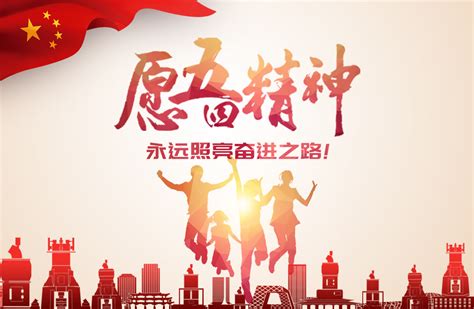 五四青年节相信未来无所畏惧桂林鸿程致敬奋斗 桂林鸿程