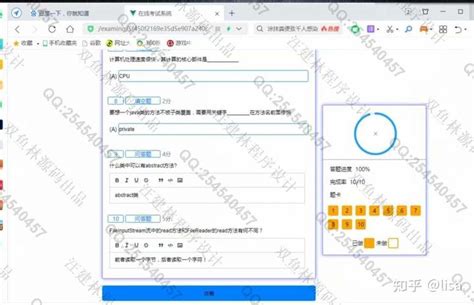 1239基于vue express mongodb在线考试系统设计计算机毕业源码案例设计 知乎