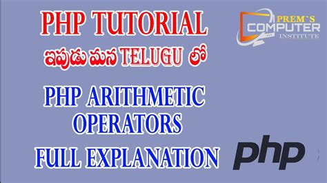 php arithmetic operators tutorial in telugu with notes youtube