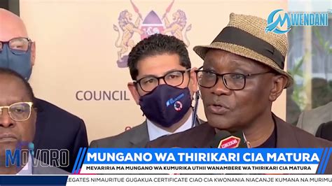 MUUNGANO WA THIRIKARI CIA MATUURA YouTube