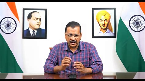 EC Grants National Party Status To AAP Status Of NCP CPI And The