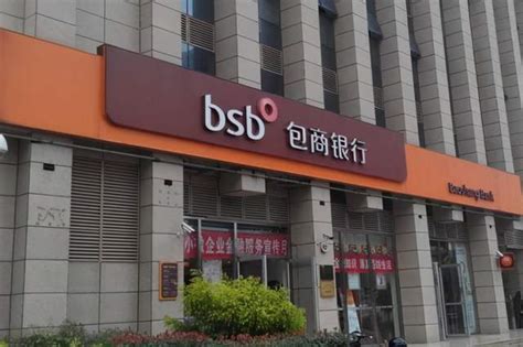 包商银行破产倒下竟然赖账了储户的钱能拿回来吗 财经头条