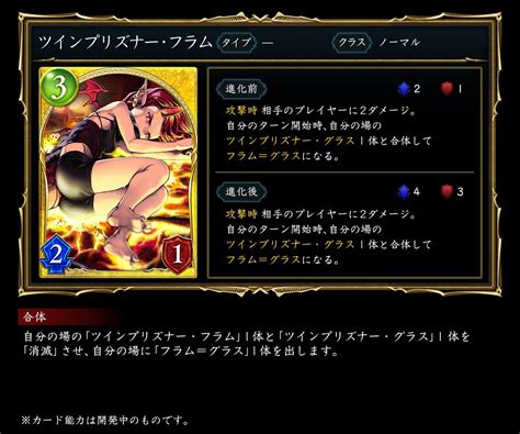 Shadowverse On Twitter Shadowverse