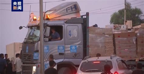 联合国机构以军袭击加沙地带4处避难所造成23人死亡 以方暂无表态 盐城新闻网