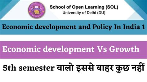 Economic Development And Policy In India 1 Economic Growth And