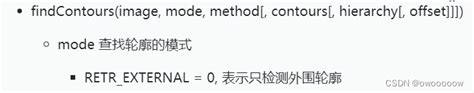 【opencv学习】31 查找轮廓与绘制轮廓 opencv之轮廓查找与绘制 csdn博客