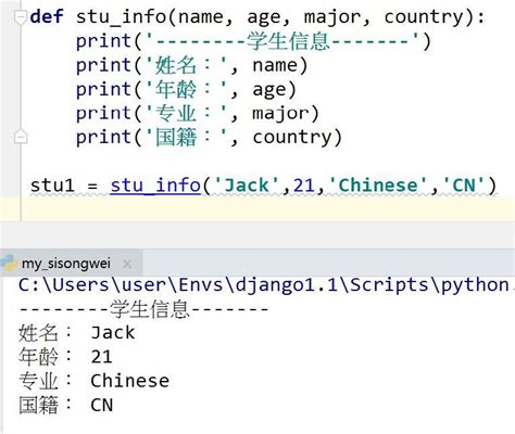 python 总结函数传参的方式 zkeqのcoding日志
