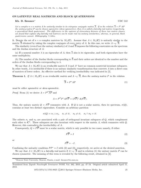 pdf on latently real matrices and block quaternions