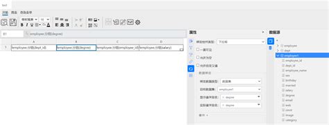 数据联动 · gitbook